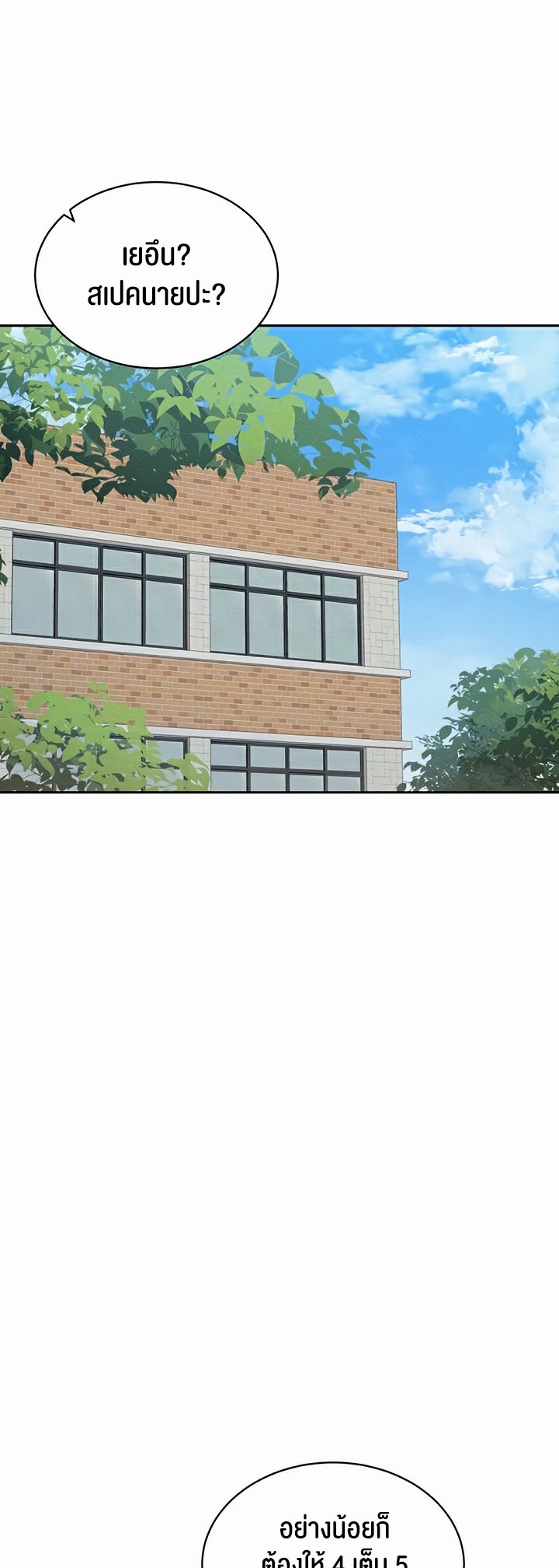 อ่านTaming A Female Bully ตอนที่ 13 - Ped doujin อ่านโดจินแปลไทย ...